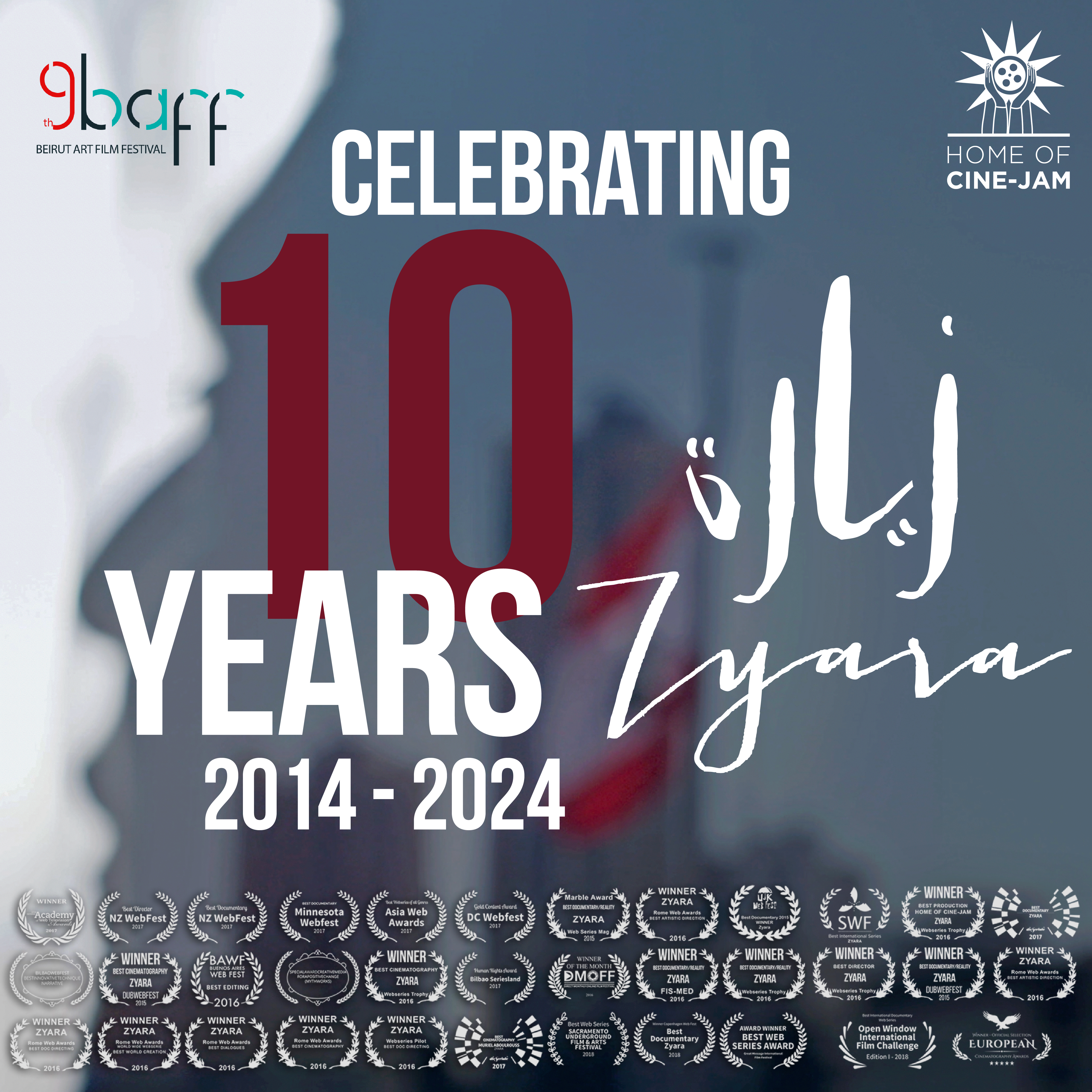 Zyara 2014 -2024 – Beirut Art Film Festival