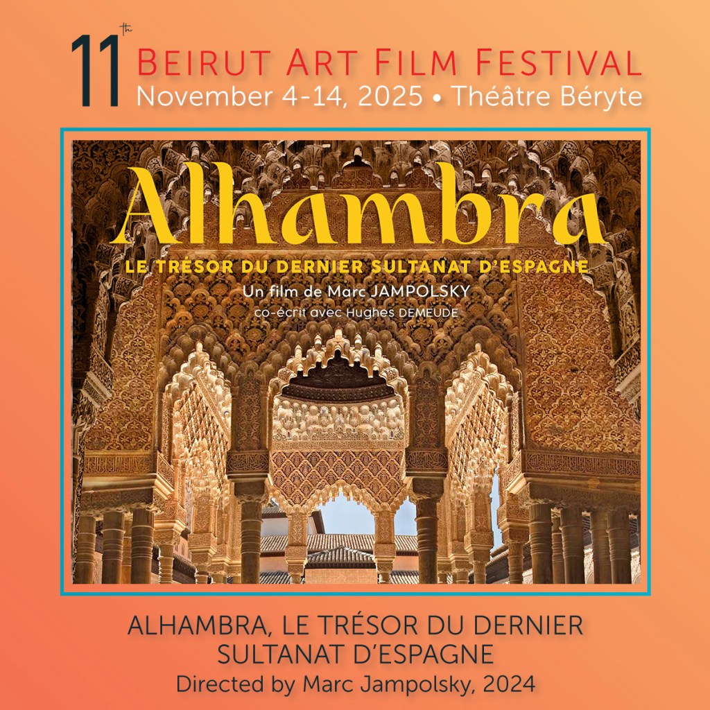 Alhambra, le trésor du dernier sultanat d’Espagne – Beirut Art Film ...